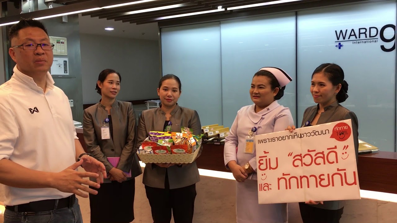 service round ทักทาย100% - YouTube