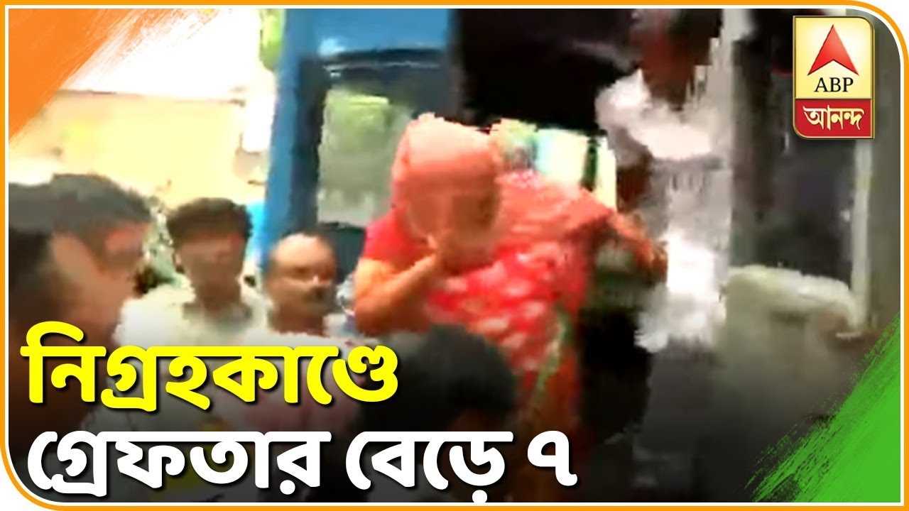 Reporter Stories: টালিগঞ্জে পুলিশ নিগ্রহকাণ্ডে গ্রেফতার বেড়ে ৭| ABP ...
