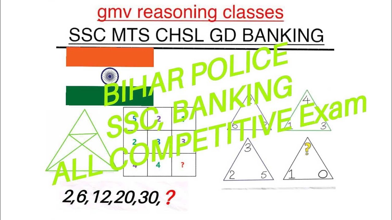 BIHAR POLICE SSC BANKING ALL Competitive Exam 💪 total #reasoning#ssc# ...