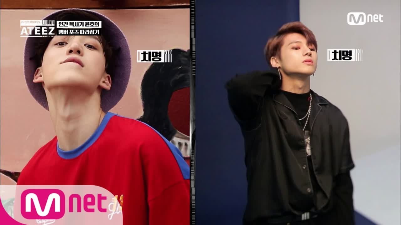[ENG sub] Code Name is ATEEZ 인간 복사기 윤호의 멤버별 포즈 공개 180810 EP.4 - YouTube