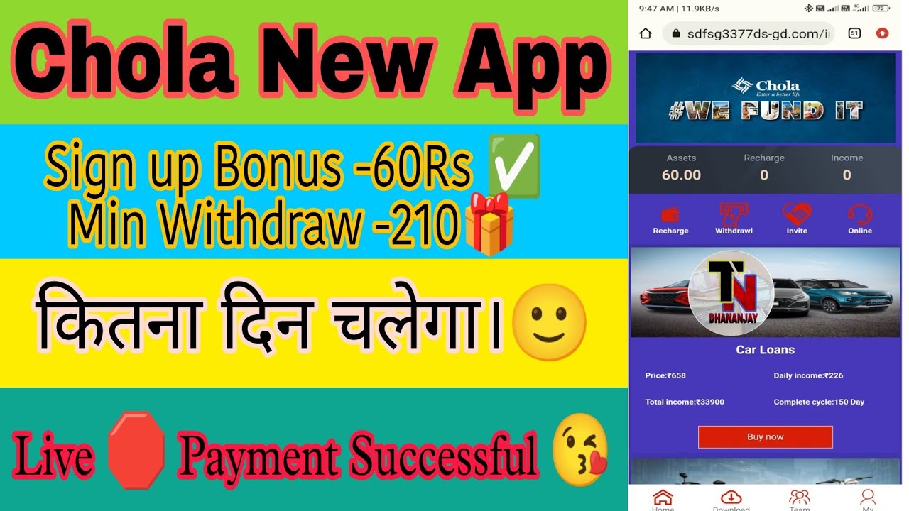 Chola New App || Long Time|| Live Payment Received|| Join All - YouTube