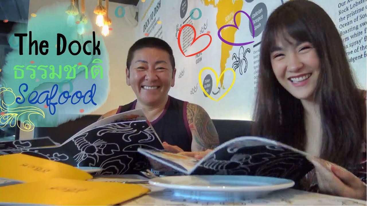 Kin ka Top | อิ่มแบบไม่รู้สึกผิด ที่ The Dock ทองหล่อ ซีฟู้ดที่ได้ ...