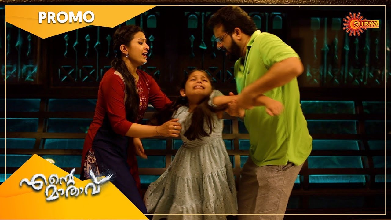 Ente Maathavu - Promo | 13 Dec 2021 | Surya TV Serial | Malayalam ...