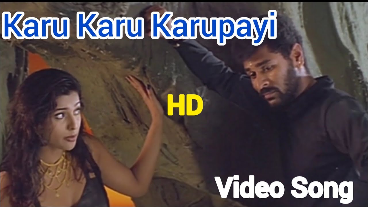 Karu Karu Karuppayi HD Video Song - YouTube