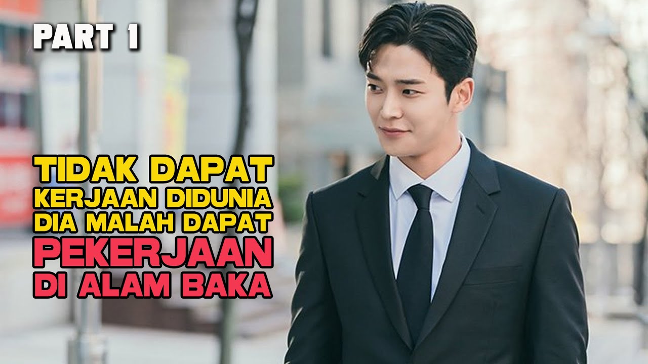 DIA MENDAPATKAN PEKERJAAN DI ALAM BAKA PART 1 - YouTube