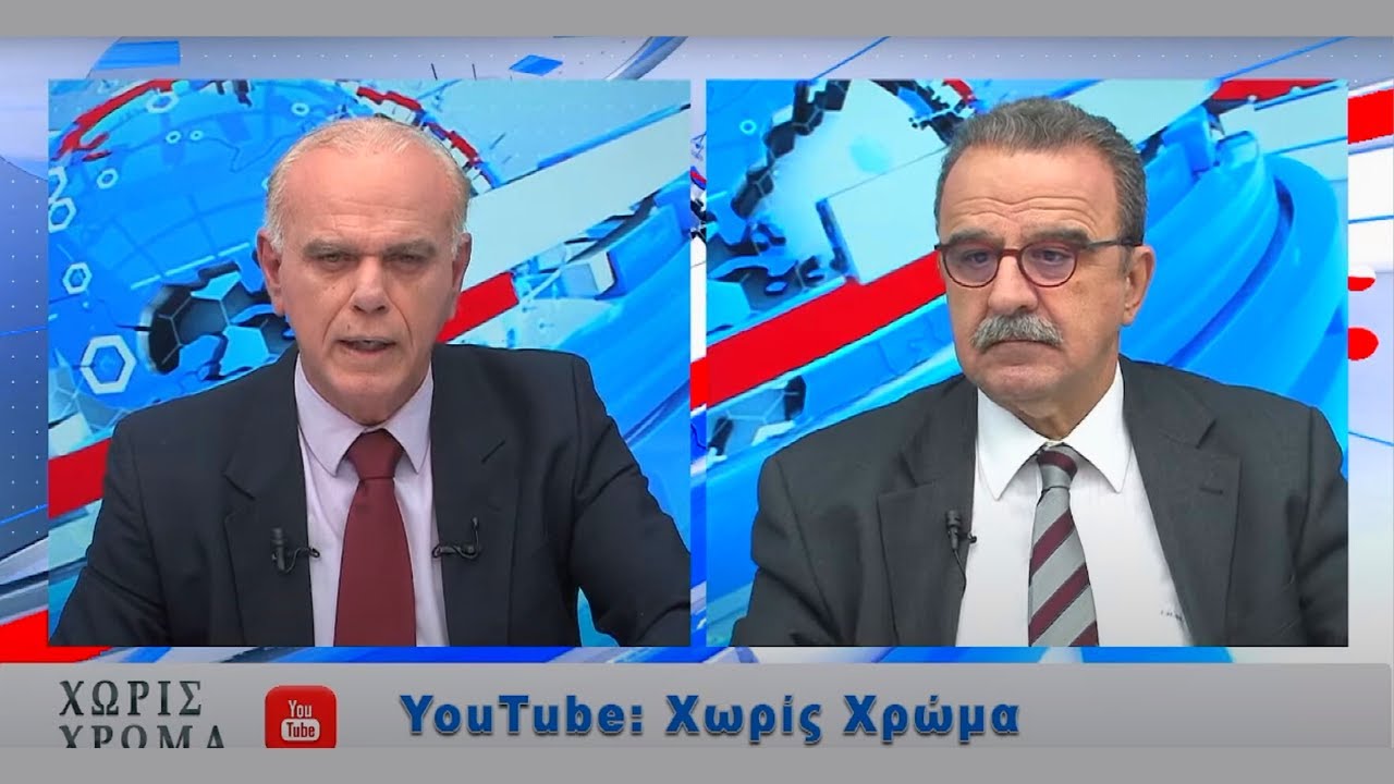 Η περιβόητη Γνωμοδότηση Ντογιάκου και οι τρεις λόγοι, που είναι ...