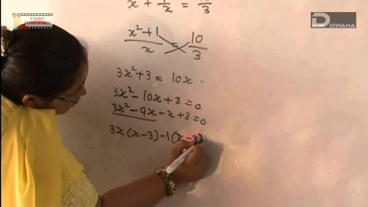 10th Std Algebra Chp 2 Quadratic Equations Ex 2 10 Q 6 YouTube 10th Std Algebra Chp 2 Quadratic Equations Ex 2 10 Q 6 YouTube
