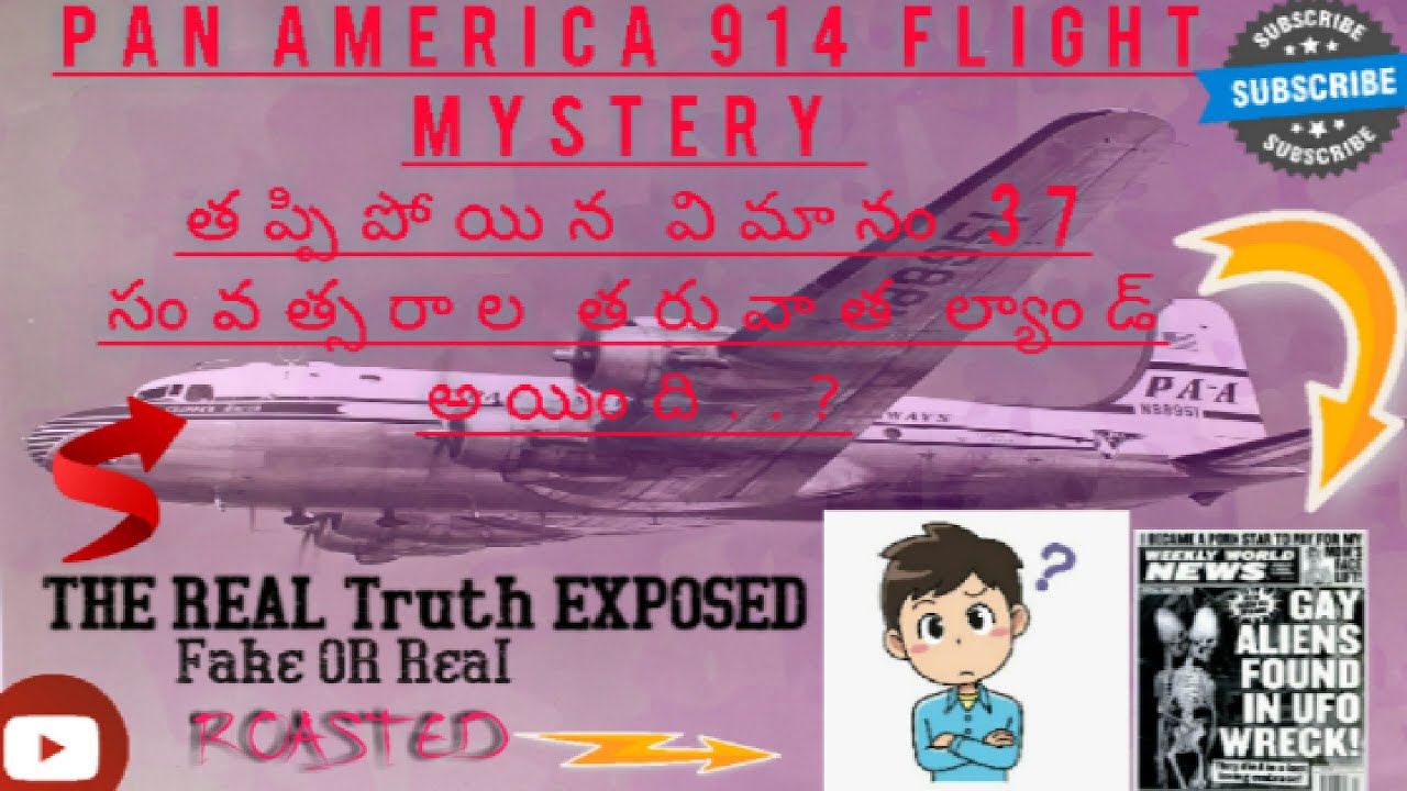 PAN AMERICAN FLIGHT 914 MYSTERY |LANDED 37 YEARS AFTER TAKING OFF|THE ...