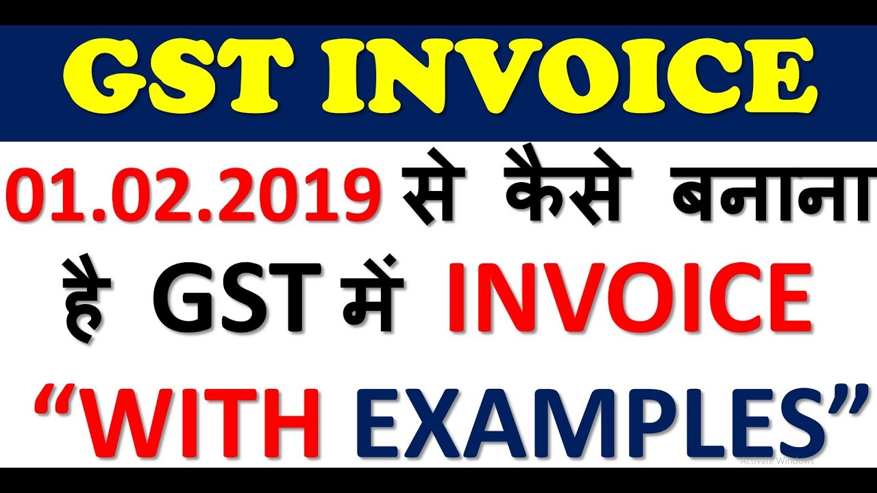 GST NEW INVOICE RULES HOW TO ISSUE INVOICE OR CREDIT NOTES IN GST FROM GST NEW INVOICE RULES HOW TO ISSUE INVOICE OR CREDIT NOTES IN GST FROM