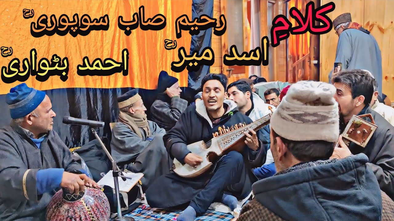 CHE GASTY GASNH GASIT & YALI JANAN RALEM & AZ BOOZ SANI MUDA ( Rahim ...