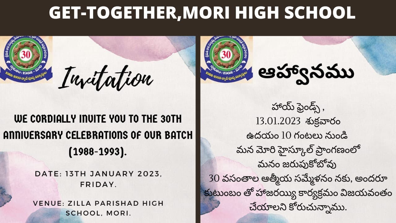 30th Anniversary Celebrations of our Batch 1988-1993 || 13-1-23@10:00AM ...