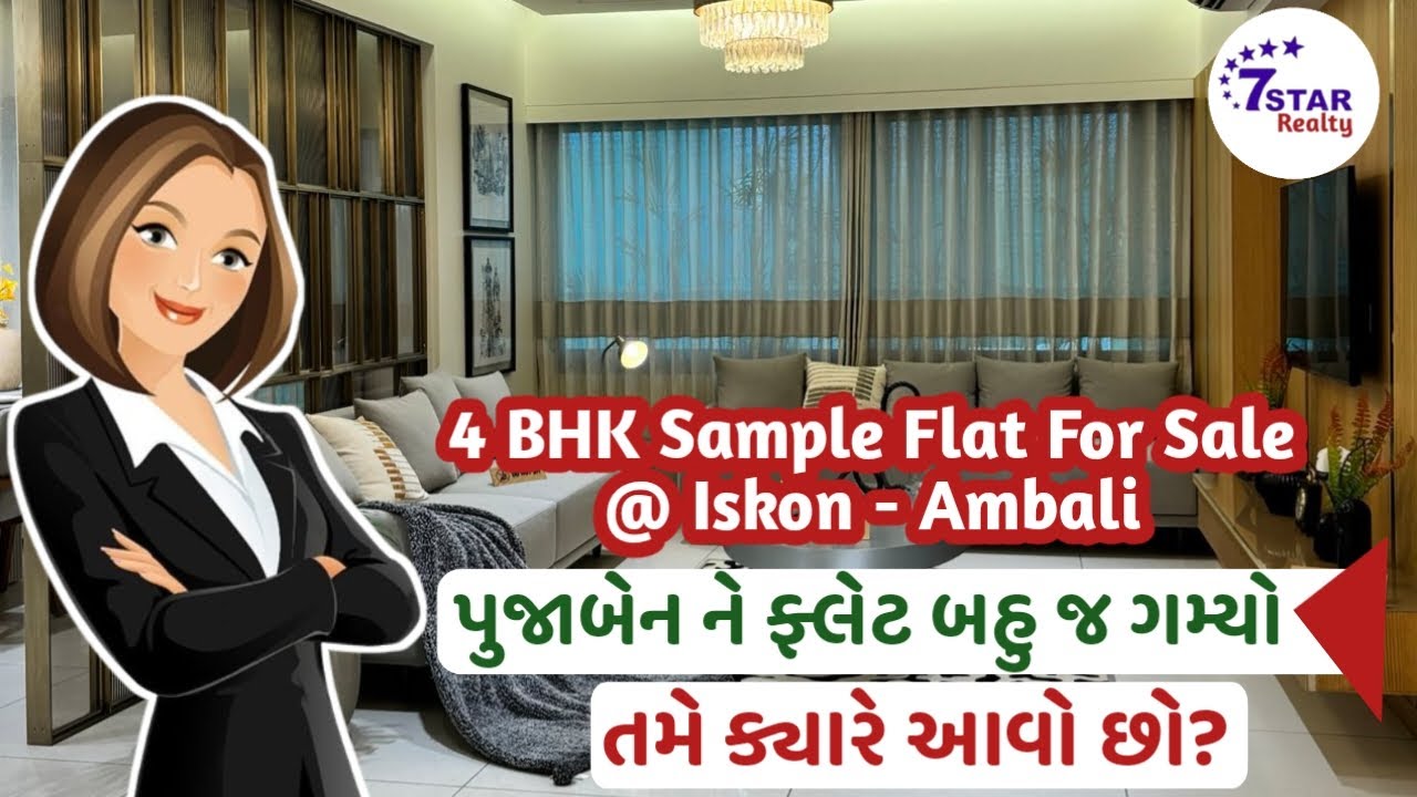 જોરદાર 4 BHK Sample Flat for Sale | Flat in Ahmedabad | Iskon Ambali ...