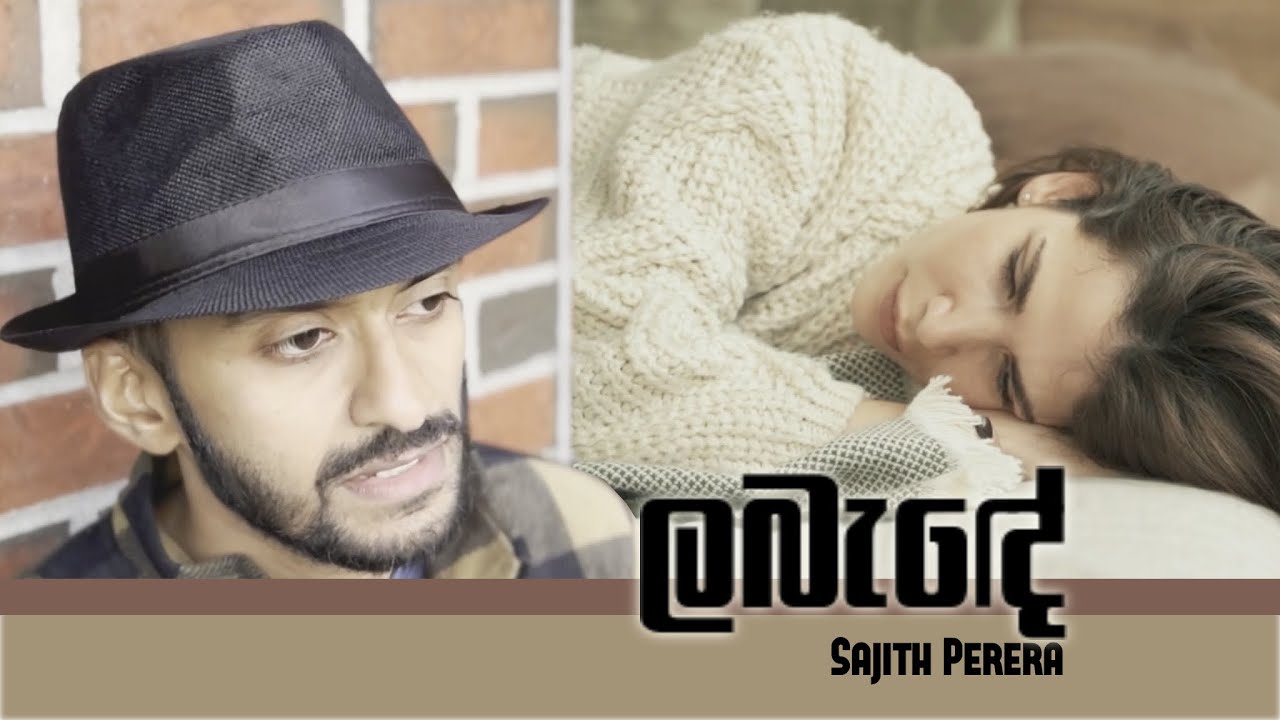 Labande ලබැඳේ - Sajith Perera - YouTube