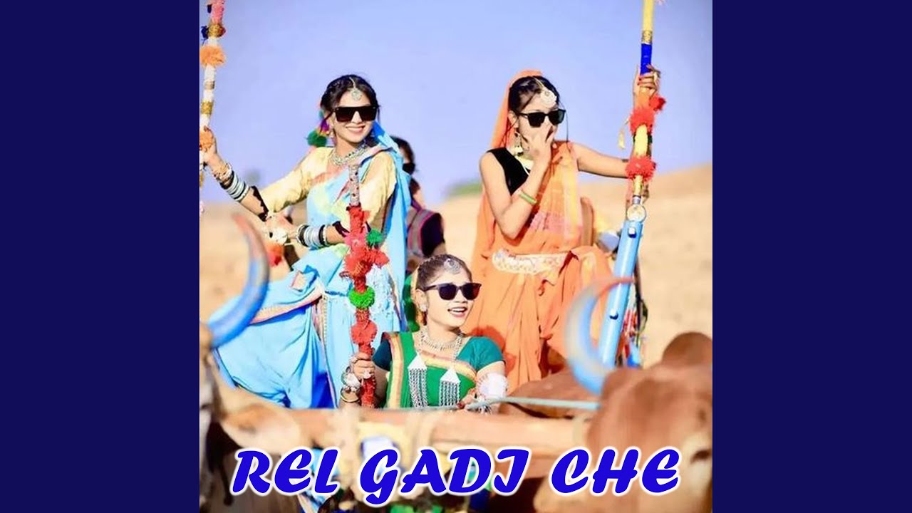 Rel Gadi Che - YouTube