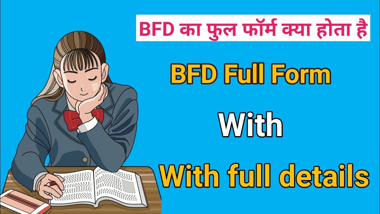 BFD kya hai Bfd ka full form kya hota hai bfd का फुल फॉर्म क्या होता है ...