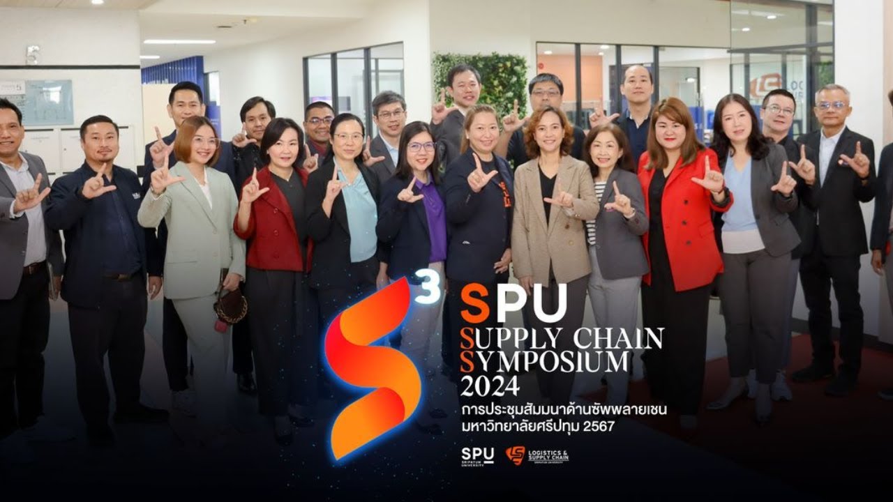 LOGISTICS SPU | SPU SUPPLY CHAIN SYMPOSIUM : (S3) 2024 - YouTube