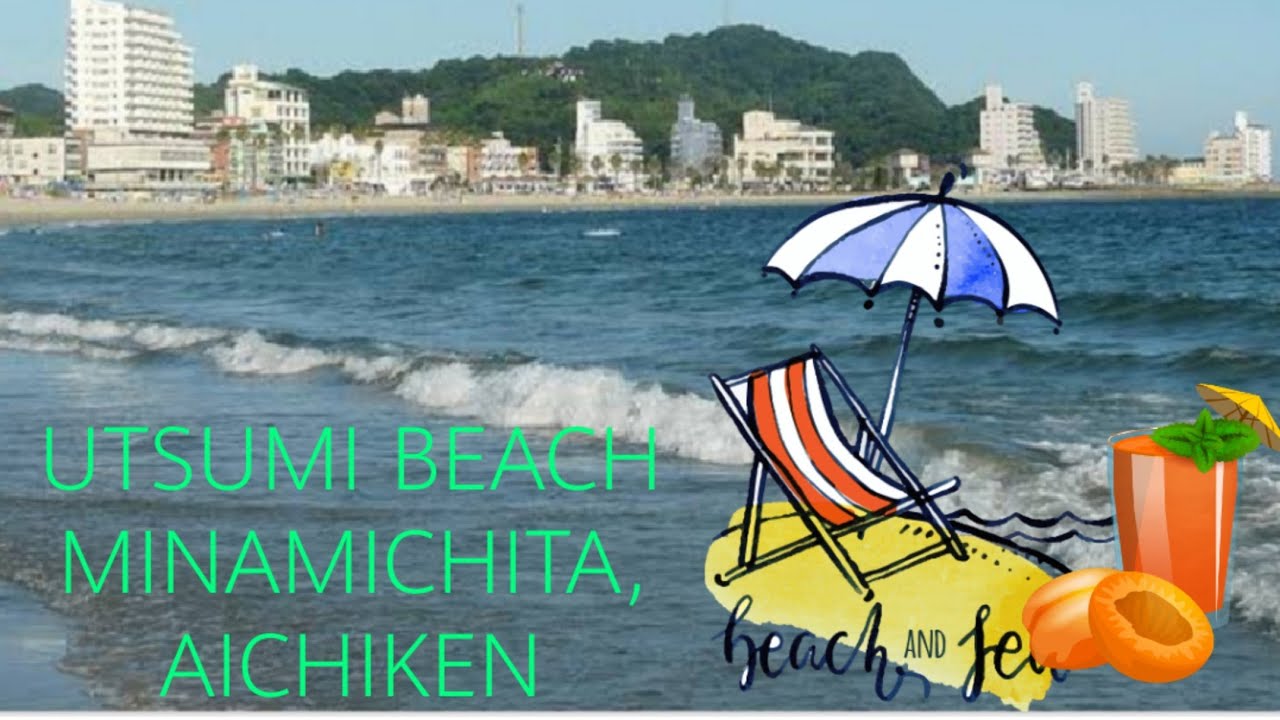 UTSUMI BEACH (short getaway) - YouTube