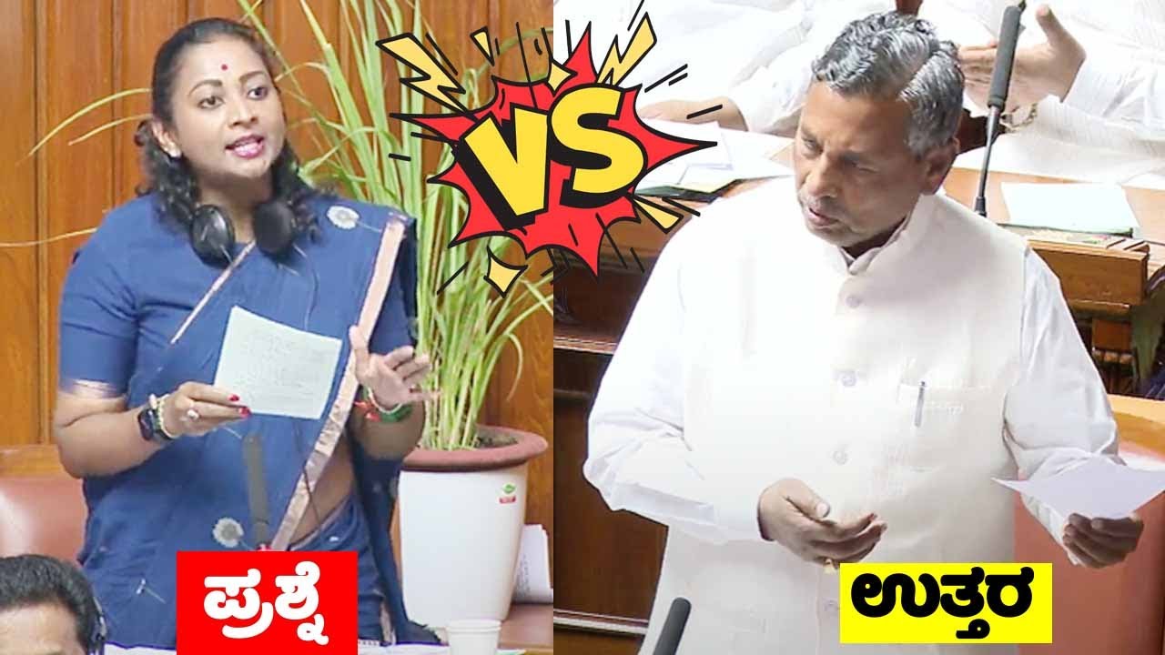 Madikeri MLA Nayana Motamma Vs K H Muniyappa Speech In Assembly 2024 ...