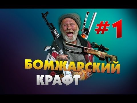 Что крафтиться из MAC-10 Indigo. - YouTube