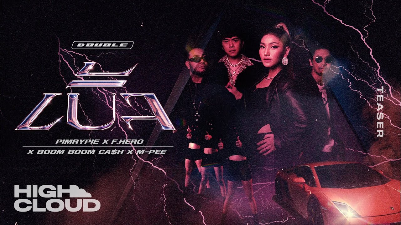 BOOM BOOM CASH - เบิ้ล (DOUBLE) [Teaser] - YouTube