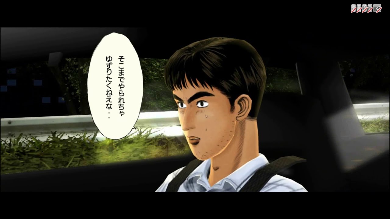 Initial D Arcade Stage 8 Infinity - TeamSide - Myogi NightKids - Part ...