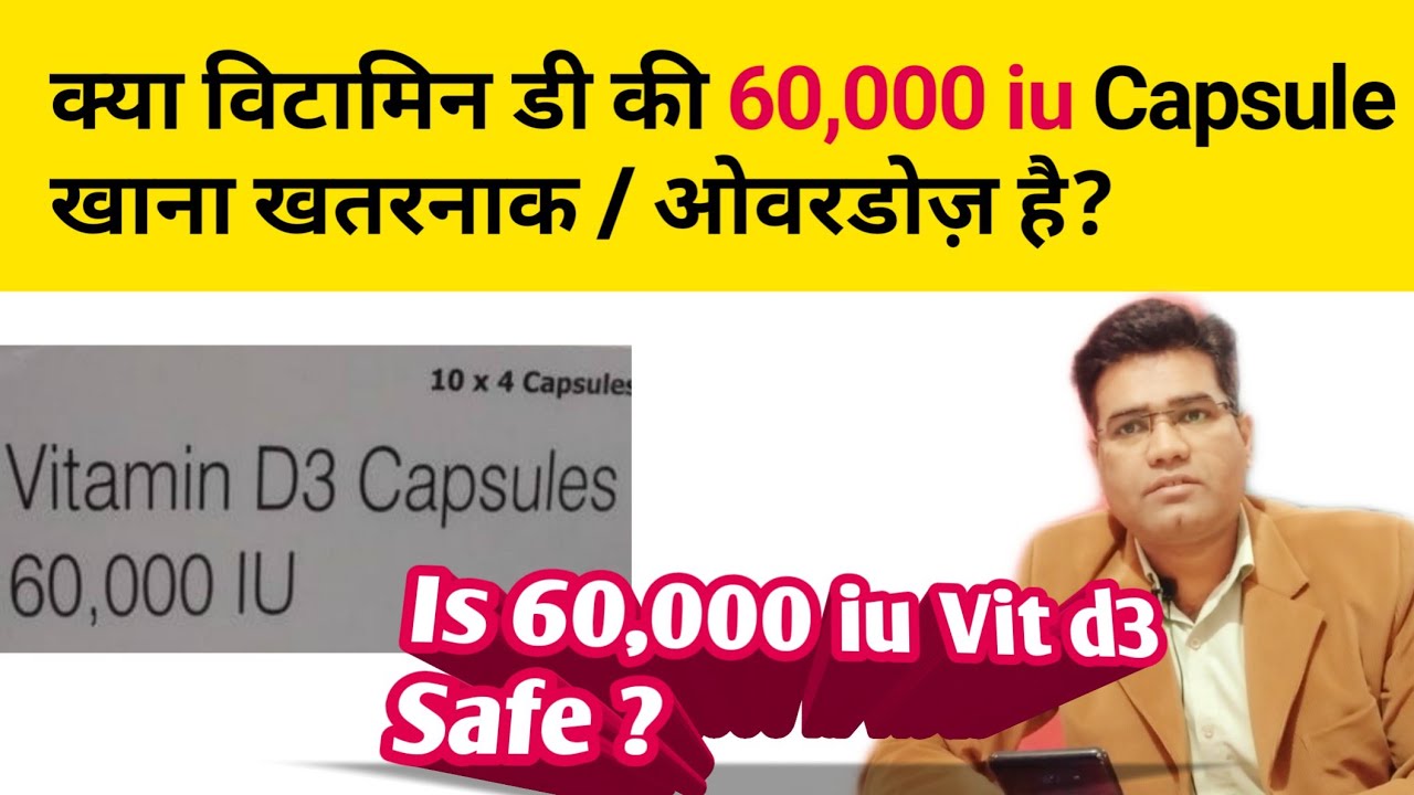 Is Taking 60000 Iu Vitamin D Overdose Or Dangerous Safe Limit For Vit is-taking-60000-iu-vitamin-d-overdose-or-dangerous-safe-limit-for-vit