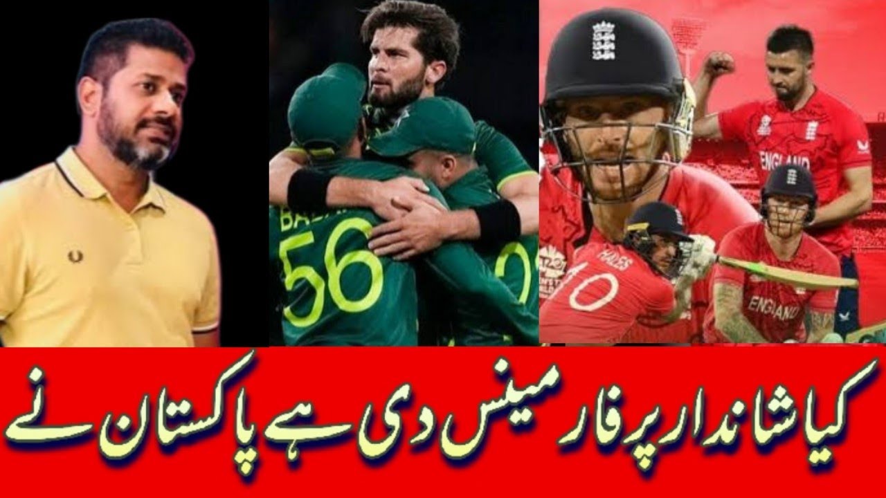 Tremendous performance by Pakistan | Indian Media praising Pak ...