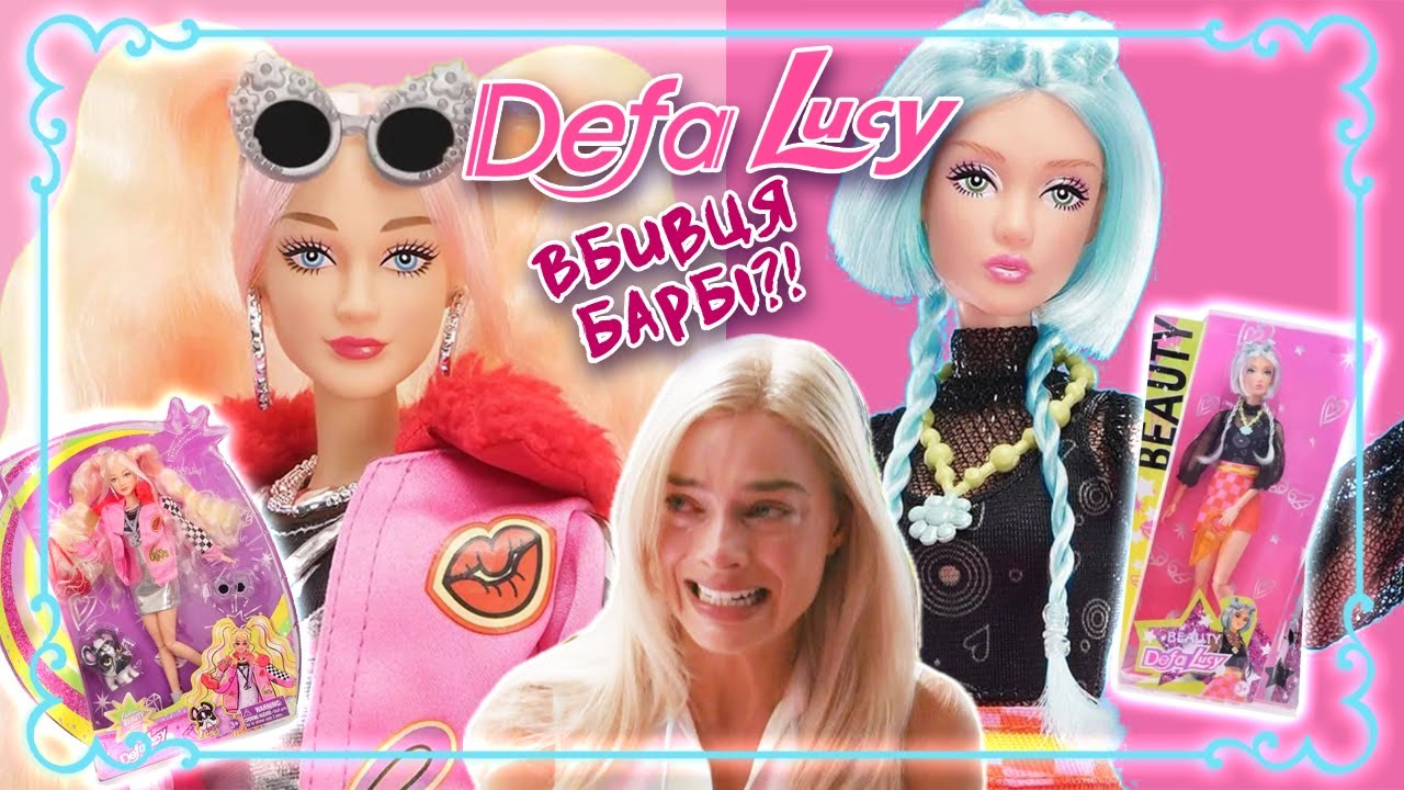 Defa Lucy - конкурент чи плагіатор Barbie?! Огляд нових ляльок. - YouTube
