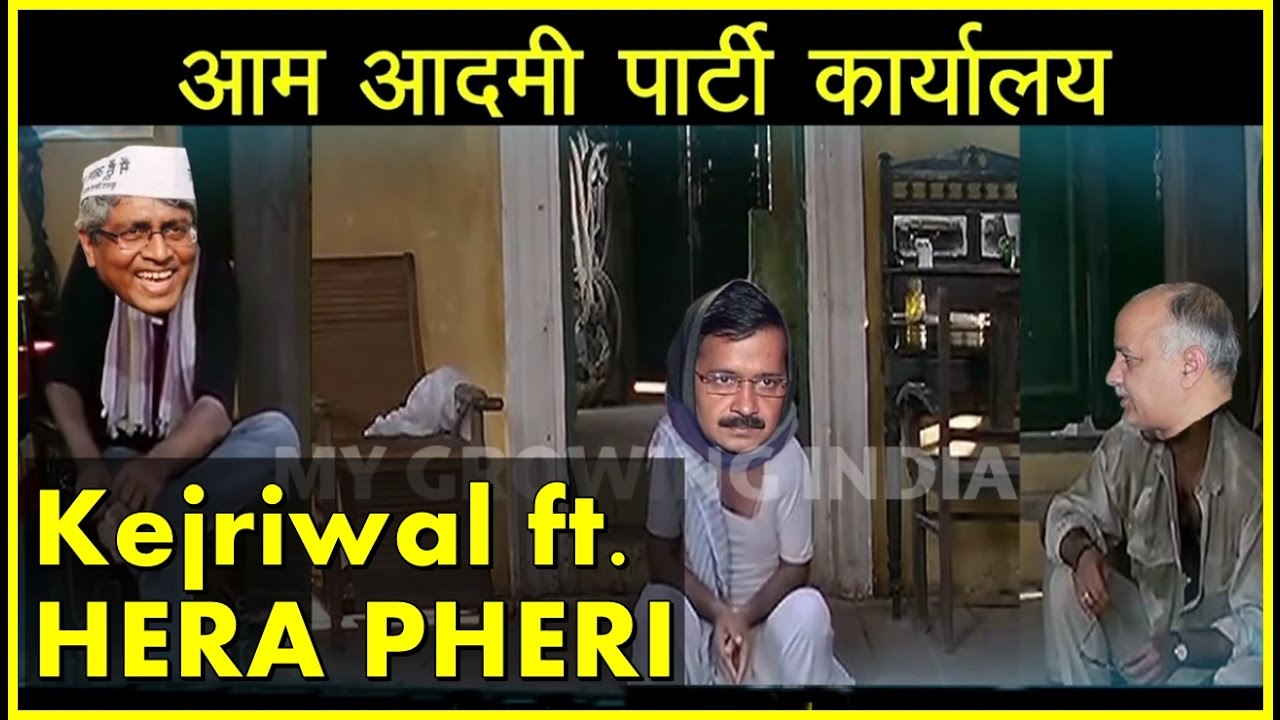 HERA PHERI Comedy Scenes ft. Arvind Kejriwal (crying after ...
