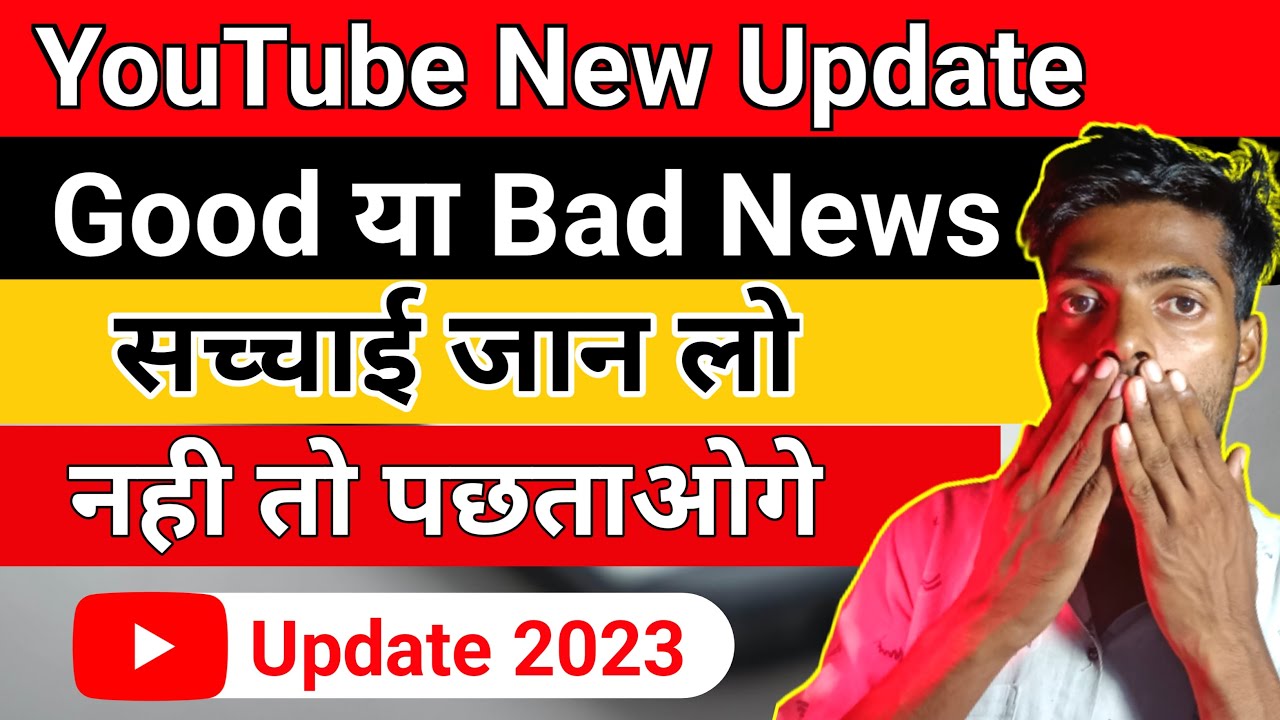 Youtube New Update | Youtube Monetization New Update 2023 | Youtube ...