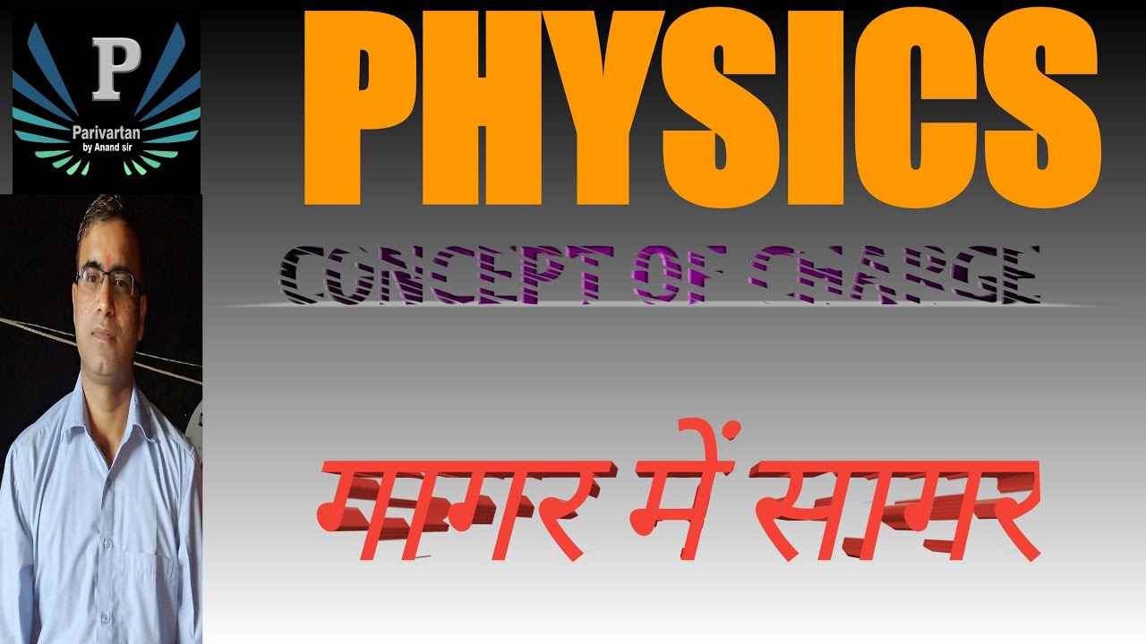 Charge Properties Of Charge definition Of Charge charge-properties-of-charge-definition-of-charge