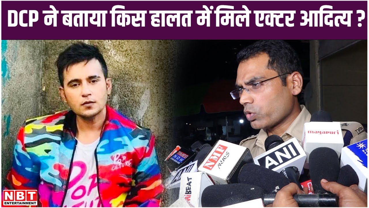 Dcp Krishnakant Upadhyay Shares Update On Aditya Singh Rajput Death Nbtentertainment Youtube