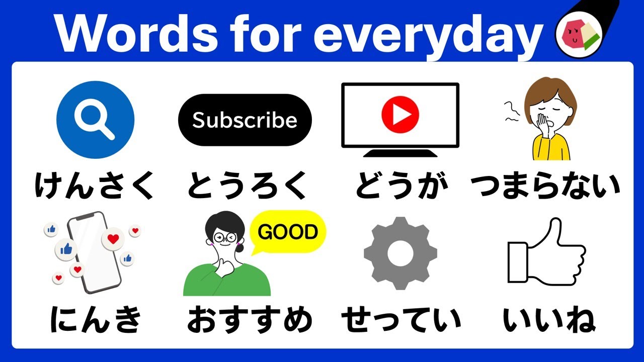 Learn Japanese Vocabulary with HIRAGANA｜Essential Nihongo Words for ...