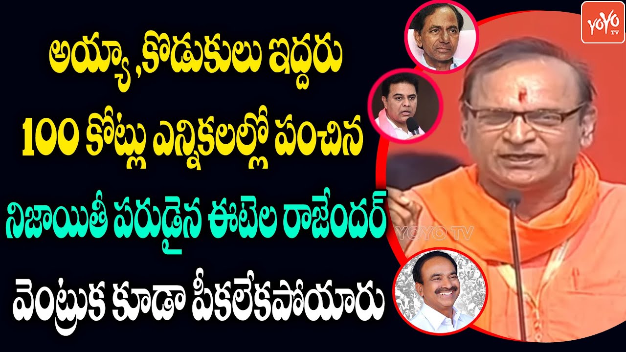 Mahabubnagar BJP Leader Shanthi Kumar Powerfull Speech | MahabubNagar ...