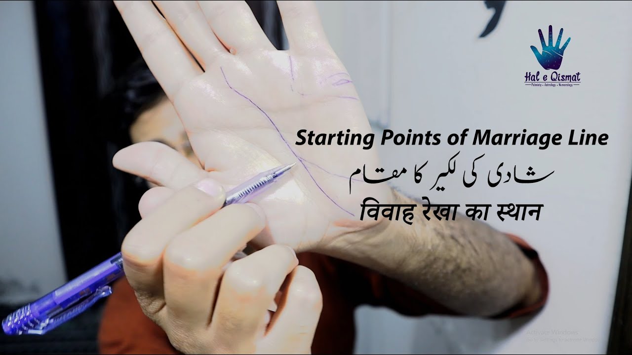 How to Read Marriage Line? | Palmistry | Episode 1: Marriage Lines ...