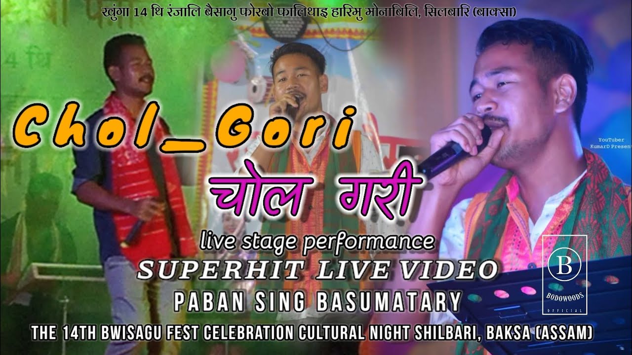 Chol Gori l live singing l Paban Sing Basumatary at Bwisagu Program silbari - YouTube