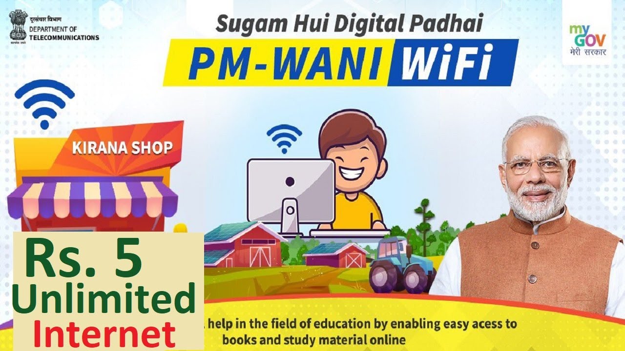 PMWANI Wifi Business II Pmwani Recharge Kaise Kare II PMWANI WIFI ...