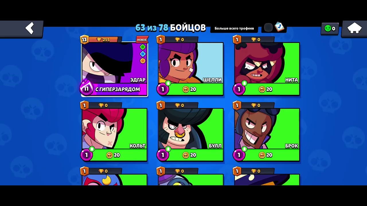 I'M PLAYING BRAVE STARS OPENING MEGA STORES AND STARDROPS - YouTube