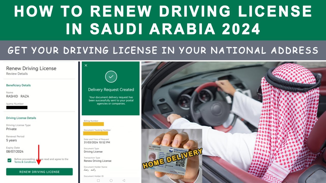 How to renew a driving license in Saudi Arabia in 2024 | Online driving ...