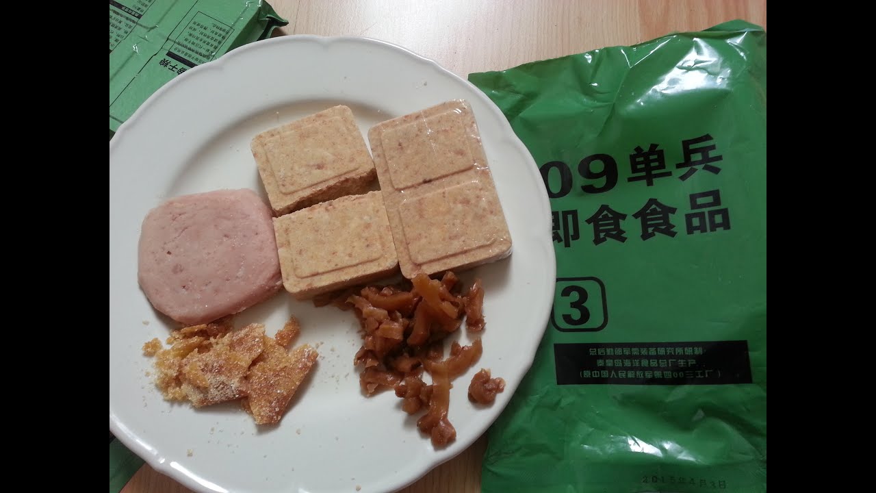 Chinese MRE/Dry Ration Type 09 Menu 3 - YouTube
