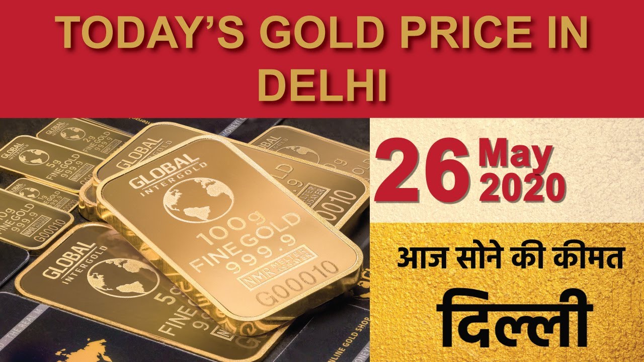 Gold Price Today In DELHI 26 May 2020 Today Gold Rate In DELHI gold-price-today-in-delhi-26-may-2020-today-gold-rate-in-delhi