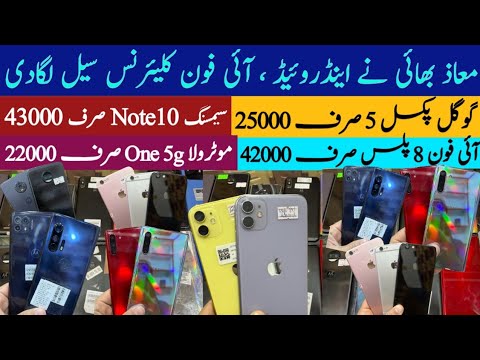 Cheap price Motorola Edge+,G50,Z4,One 5g |Pixel 4a,5 |Samsung Note 10| iPhone 11,X,8plus,7plus ...