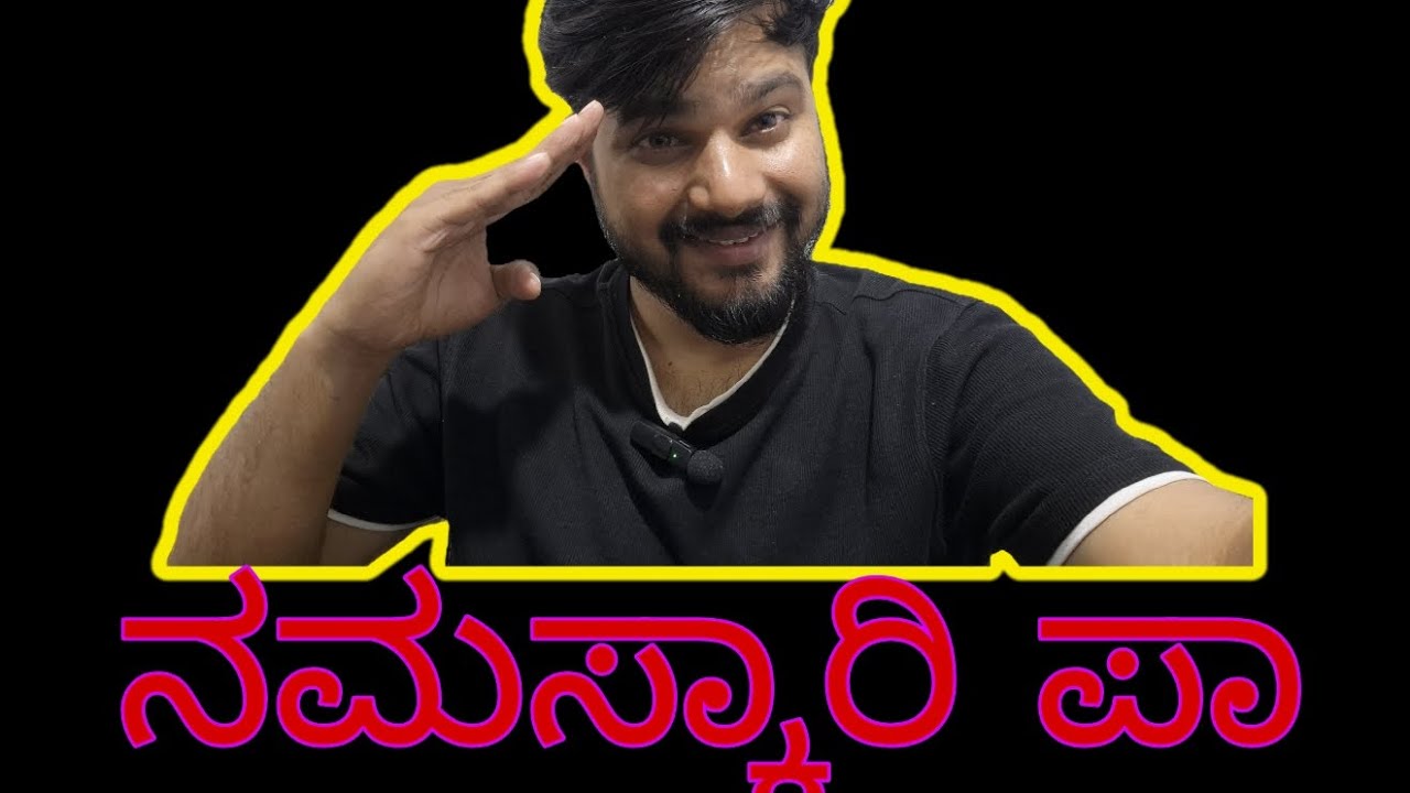 ನಮಸ್ಕಾರಿ ಪಾ ಸಾವಕಾರ || New Rap song || Akshay Rattu || Promo clip - YouTube