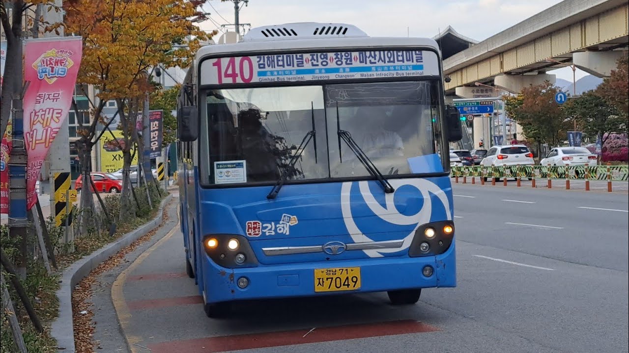!10년식 초록봉 bs106! 김해140번 예비차량(7049) 주행영상 - YouTube