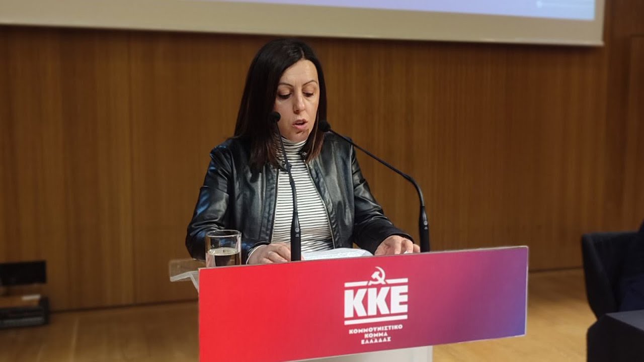 Παρέμβαση της Ε. Μπεκιάρη στην εκδήλωση του ΚΚΕ για τον «ψηφιακό ...
