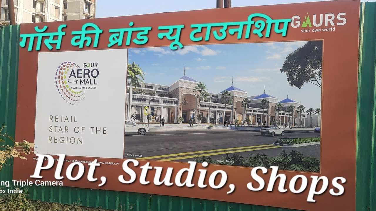 Gaur's Plots & Studios Just 750 mtrs from Airport - YouTube