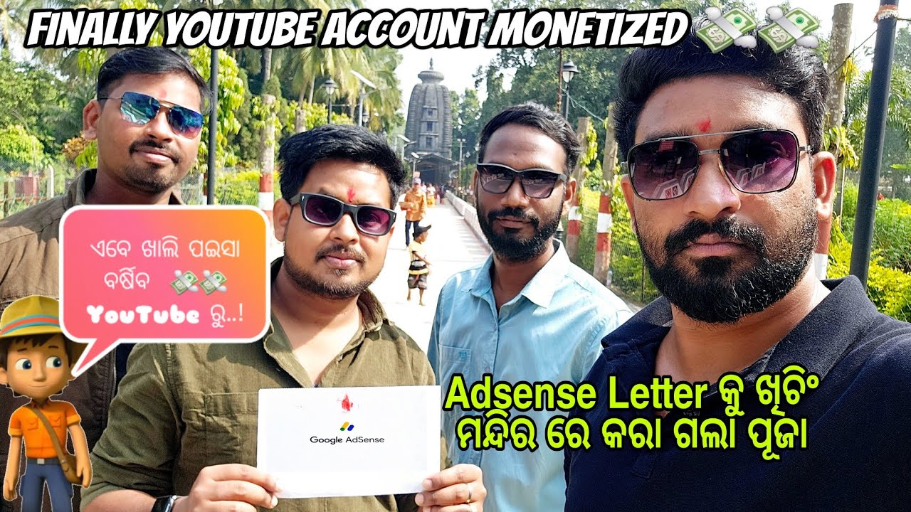 ଏବେ ଖାଲି ପଇସା ବର୍ଷିବ 💸💸 YouTube ରୁ || How to complete youtube ...