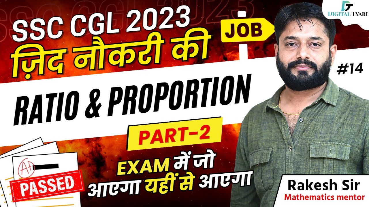 Ratio & Proportion (अनुपात एंव समानुपात) Part 2 | SSC CGL 2023 | Maths ...