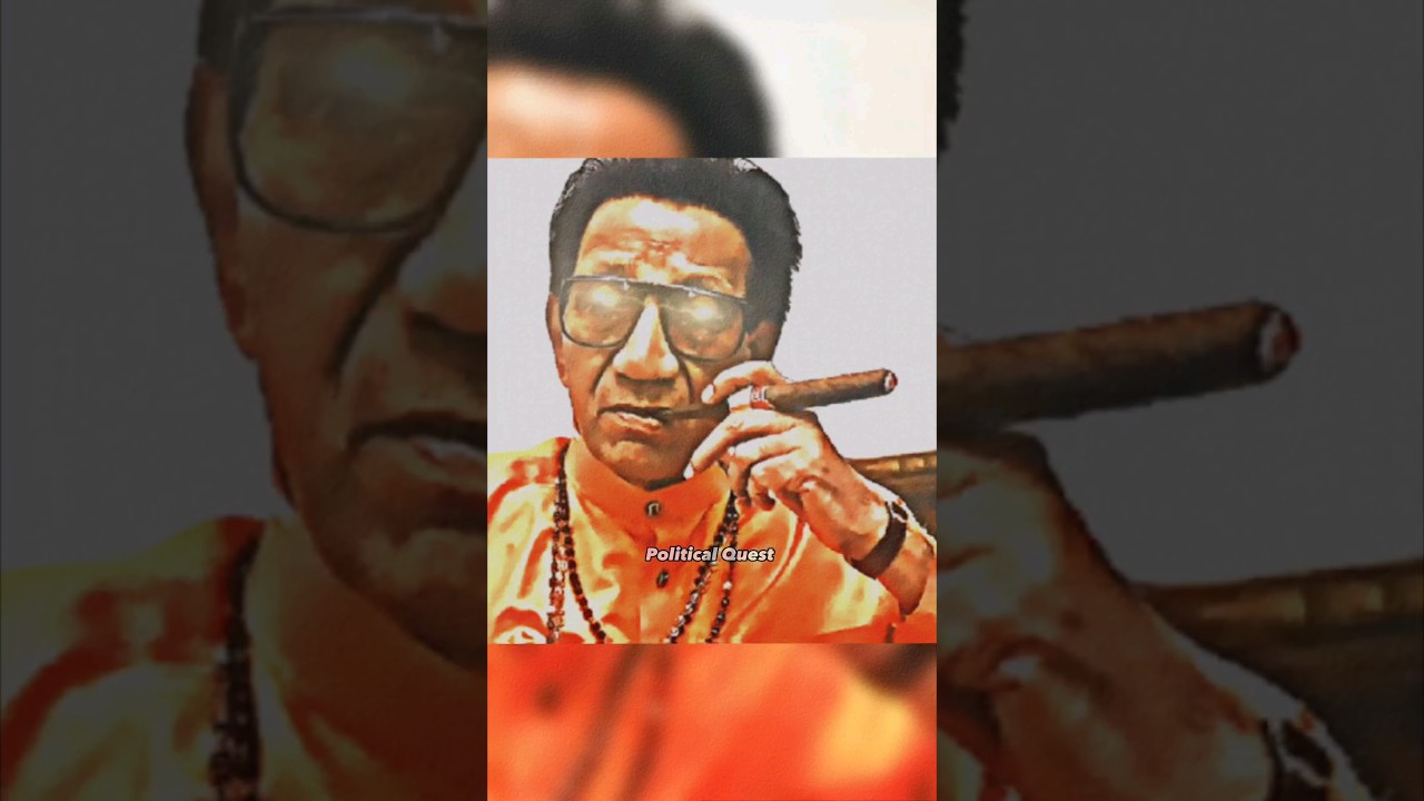 Balasaheb Thackeray Cigar
