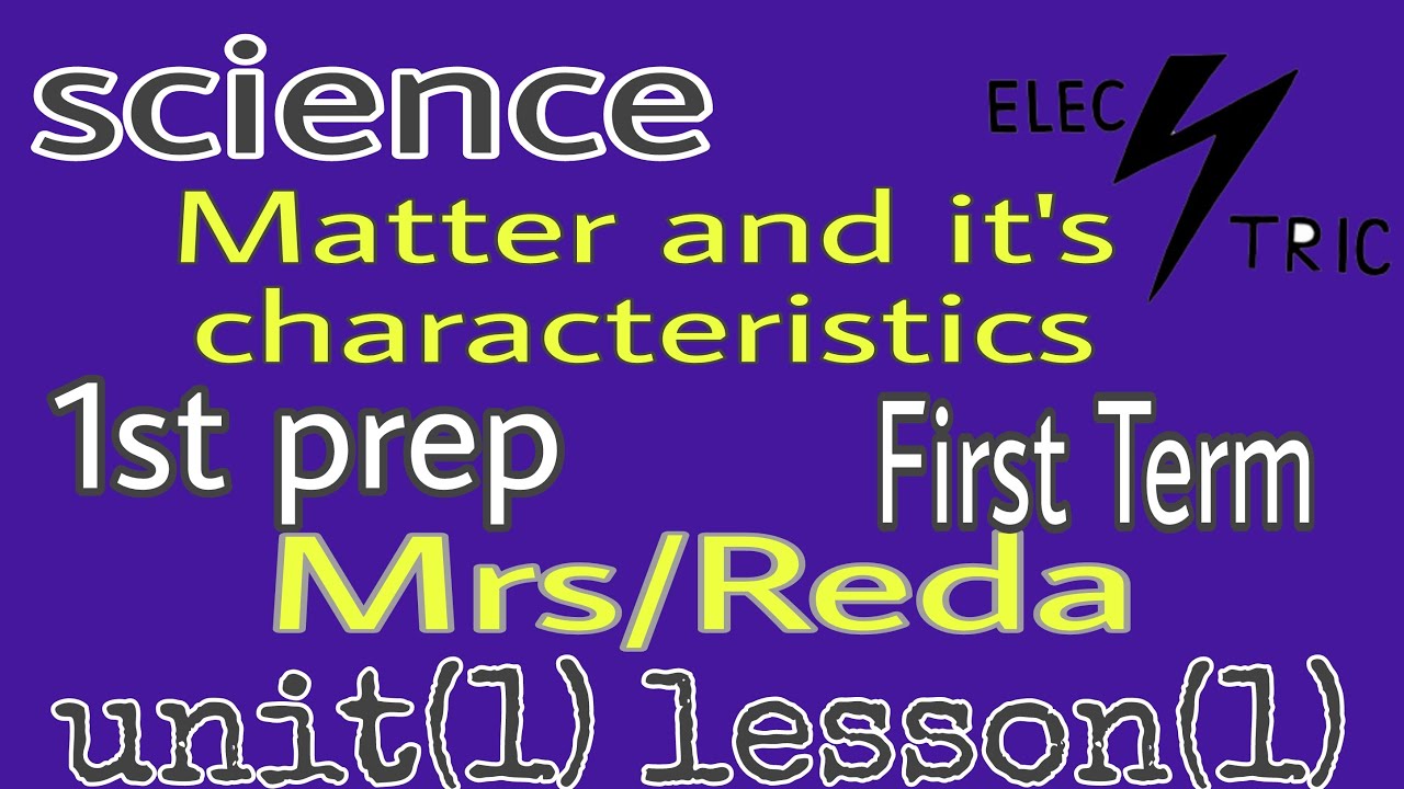 Science | prep (1) | First Term| lesson (1) Matter and it's ...